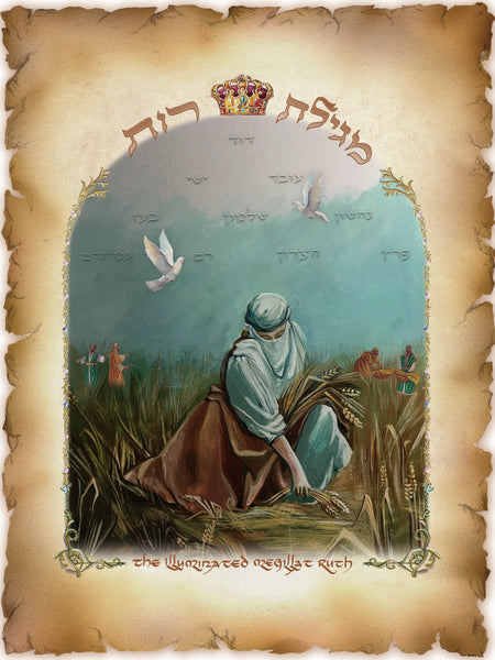 The Illuminated Megillat Ruth – judaicailluminations